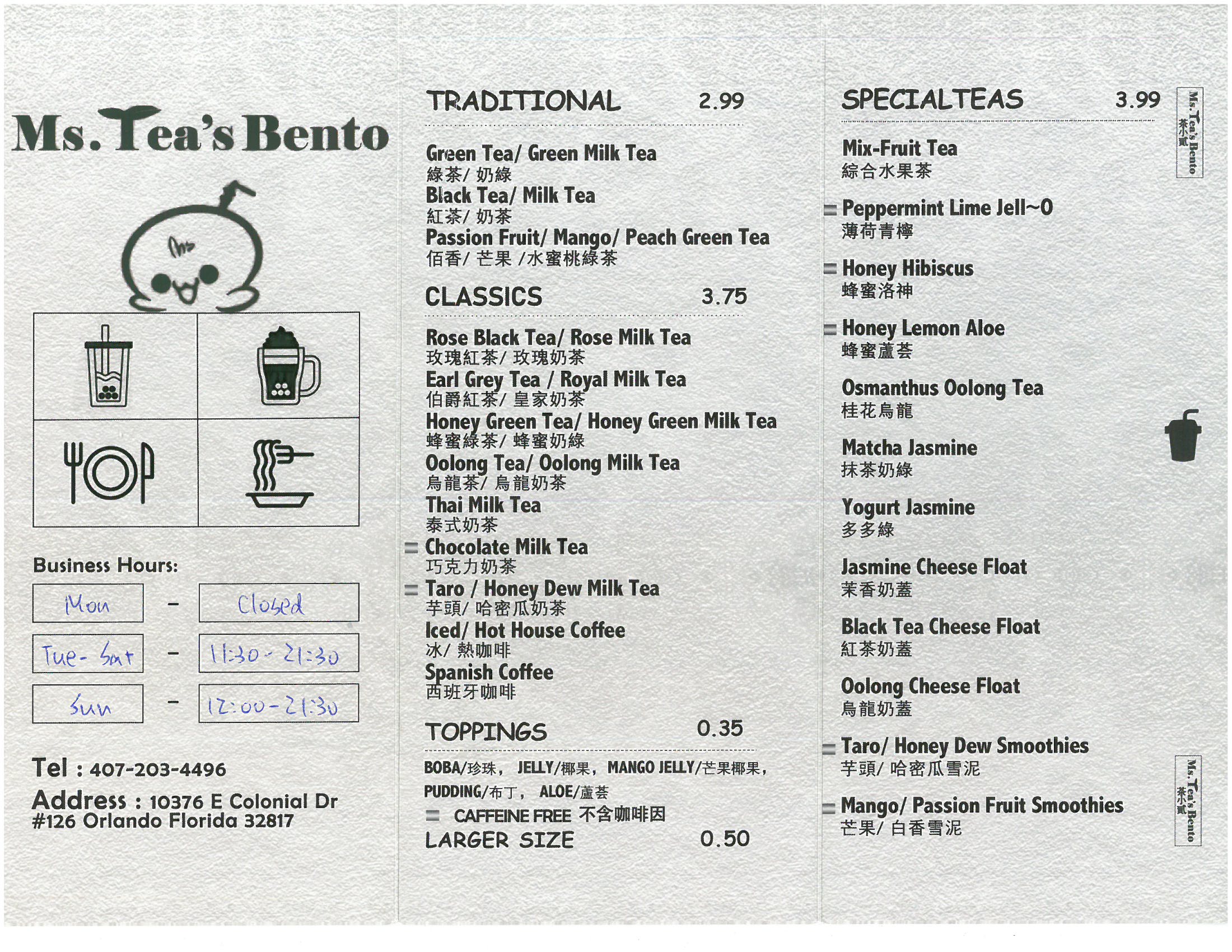 Ms Tea’s Bento – The Saboscrivner