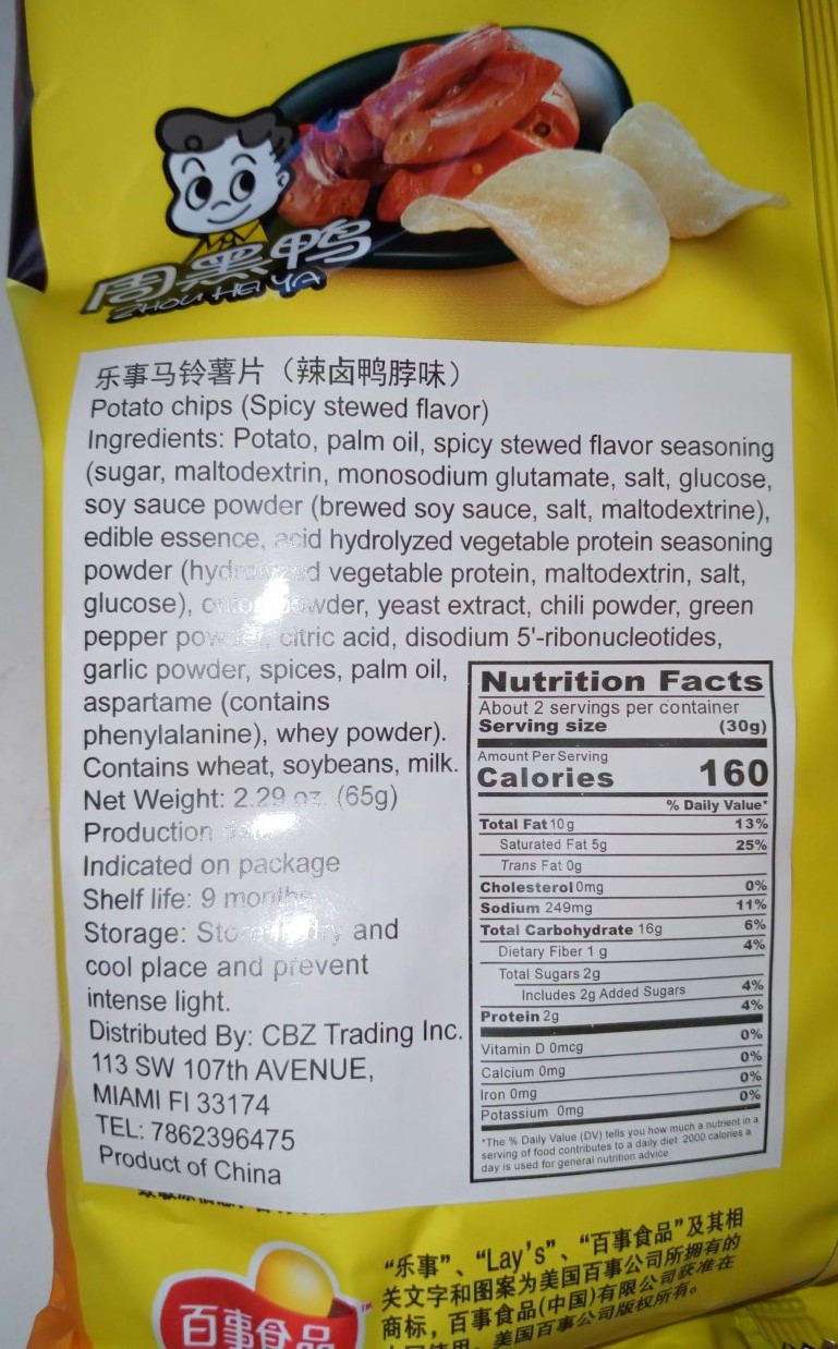 Tight Chips: Asian Potato Chips, Part 1: Savory Flavors – The Saboscrivner