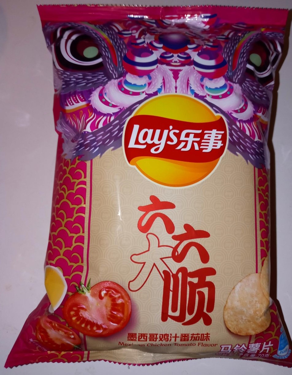 Tight Chips: Asian Potato Chips, Part 1: Savory Flavors – The Saboscrivner