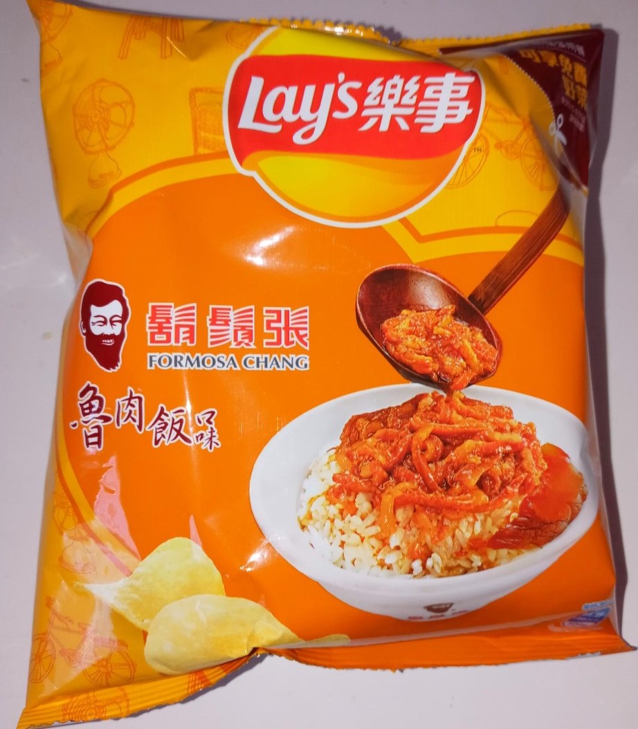 Tight Chips: Asian Potato Chips, Part 1: Savory Flavors – The Saboscrivner